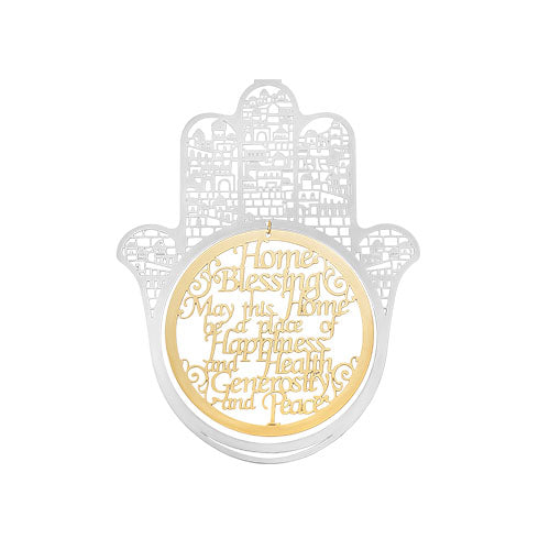 Metal Laser Cut Hamsa 20 cm – Spring Nahal