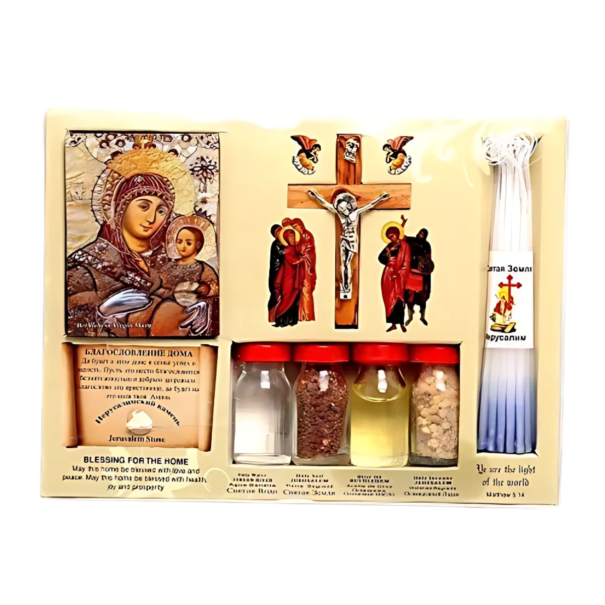 Home Blessing Kit Bottles, Cross & Candles from The Holy Land Jerusale ...